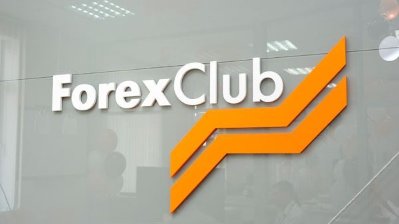 Forex club - полный обзор крупнейшего брокера - 2021